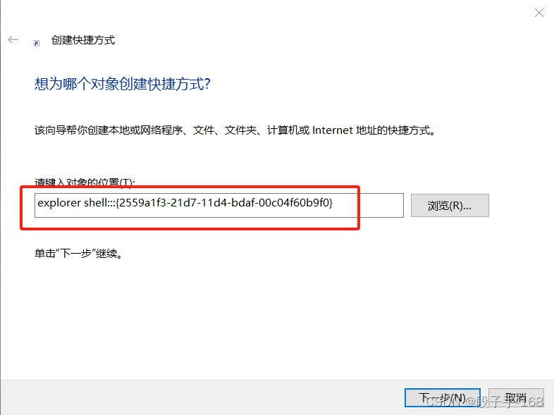 # window10 设置一个【自定义运行】命令行快捷方式_快捷方式添加命令行-CSDN博客