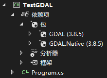 .NET C# 使用GDAL将mdb转换gdb数据_gdal mdb-CSDN博客