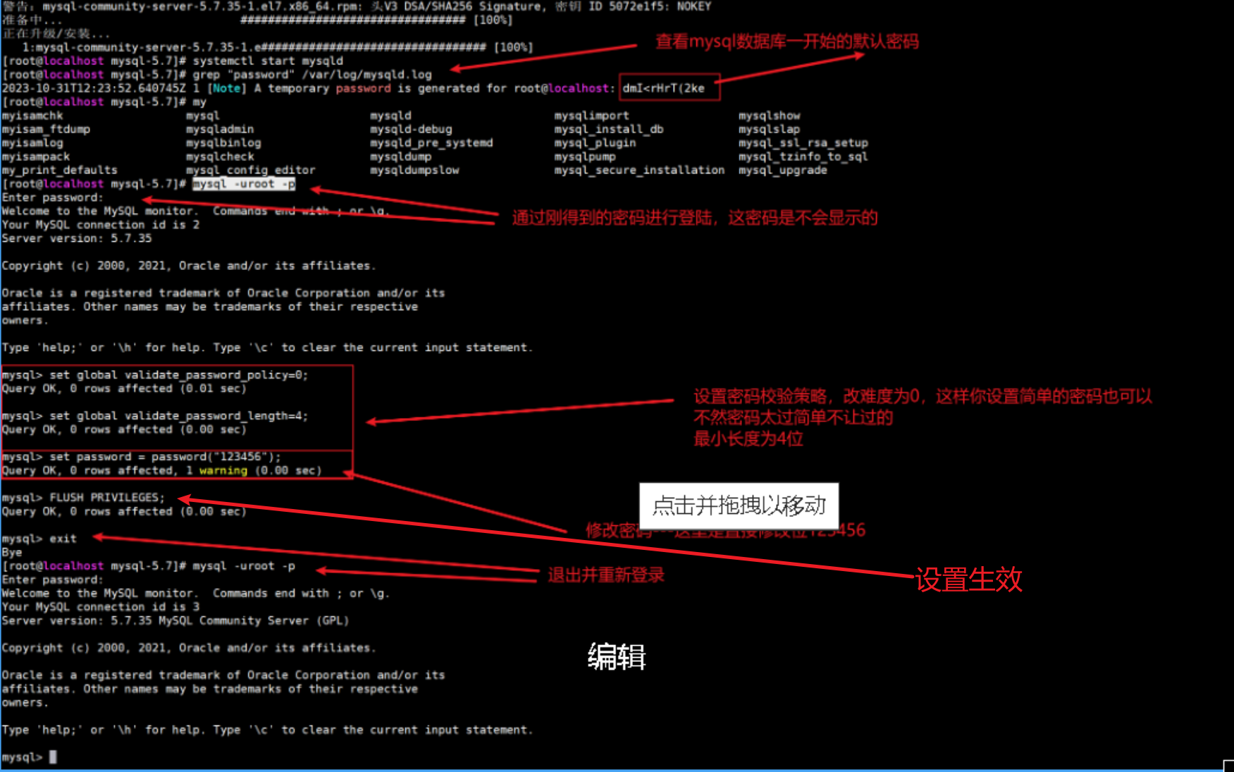 如何在Linux上安装JDK、Tomcat和MySQL以及部署后端项目_linux jdk下载并安装-CSDN博客