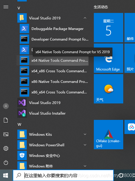 protobuf在visual studio 中的环境搭建_proto vs构建-CSDN博客