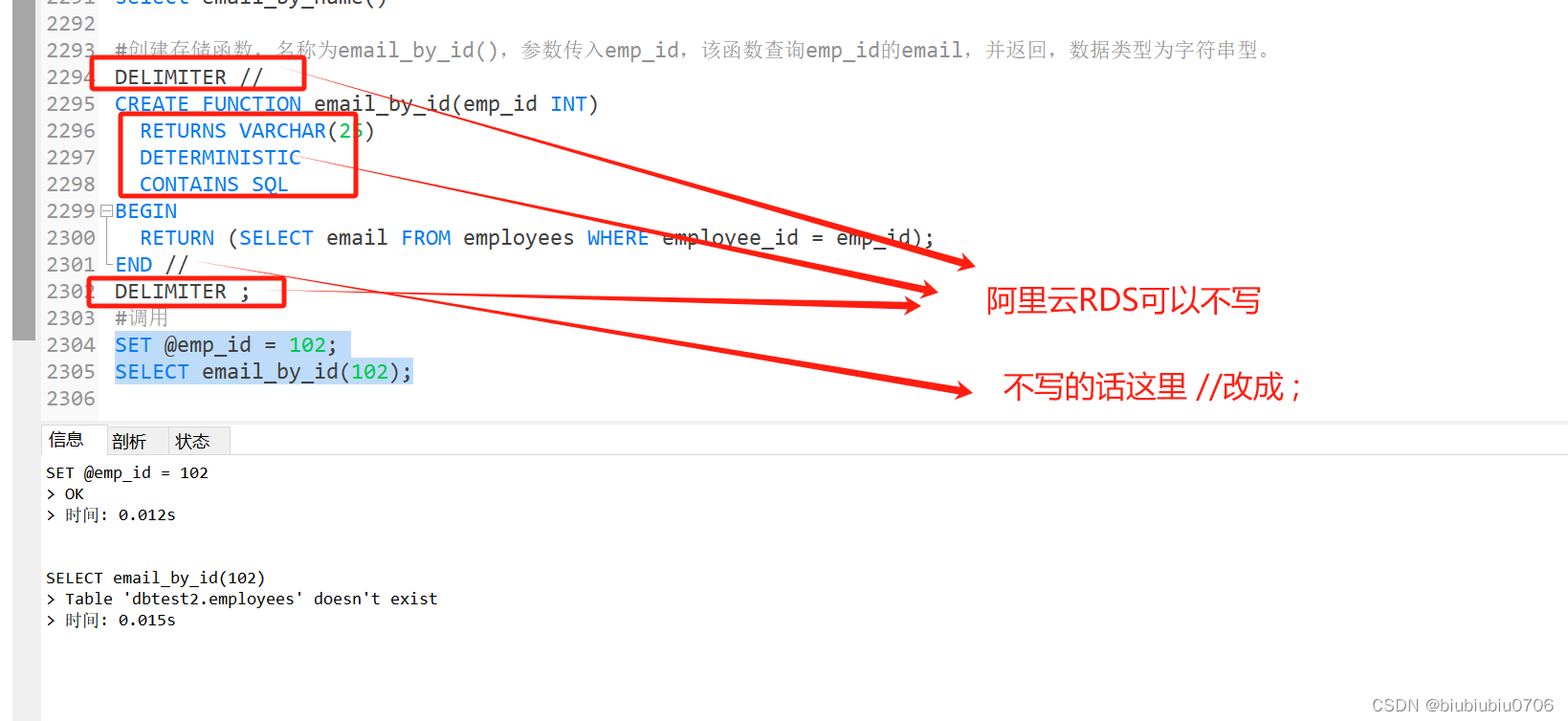 存储过程与存储函数 Csdn博客