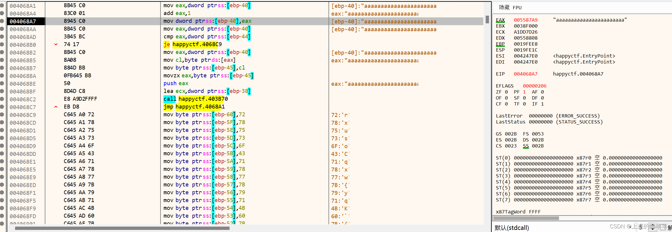 攻防世界happyctf做法(xdbg分析)-CSDN博客