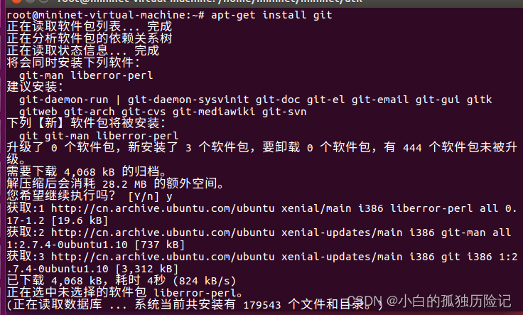 Ubuntu下mininet的安装方法ubuntu安装mininet Csdn博客