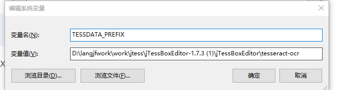 Java集成 Tesseract图片识别 提高识别度(2)单图片训练java Tesseract 识别精度提高 Csdn博客