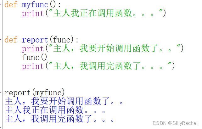 Python 学习记录-闭包和装饰器 2022.10.27_print(f"一共耗费了{(stop-start):.2f}秒。")-CSDN博客