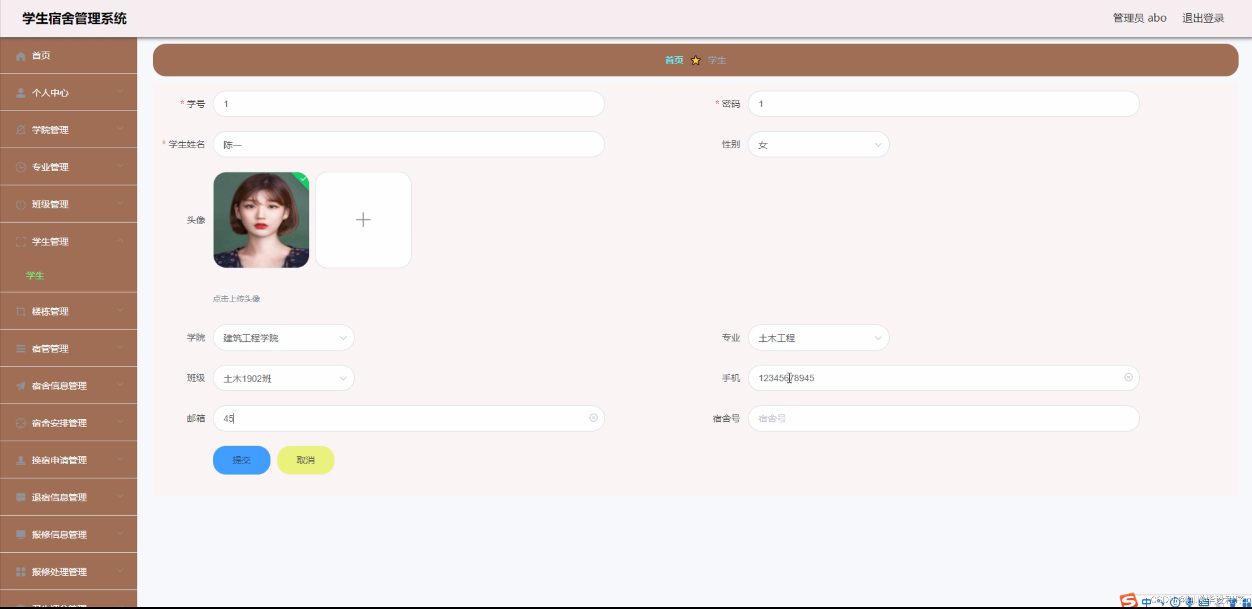 【附源码】java宿舍管理系统（ssm毕业设计mavenvue计算机专业） Csdn博客