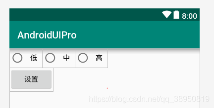【Android】RadioGroup.check(R.id.xxx)和RadioButton.setChecked(xxx)的不同_android radiogroup check-CSDN博客