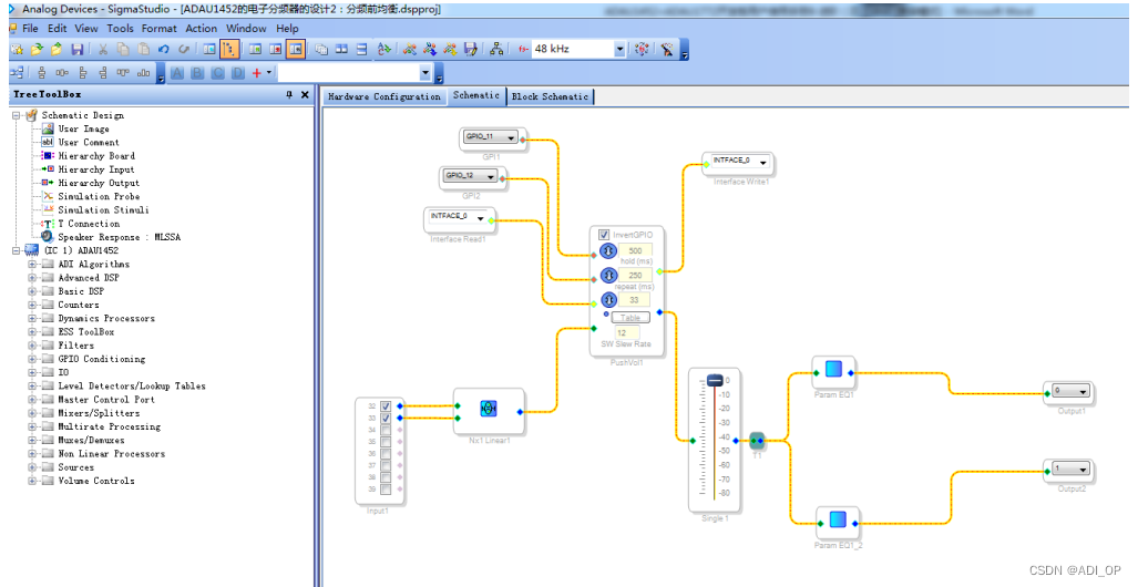使用ADAU1452PLUS开发板做8个麦克风输入的应用开发详解八：一个完整的音频框架讲解_adau1452的延时模块如何确定延时参数-CSDN博客