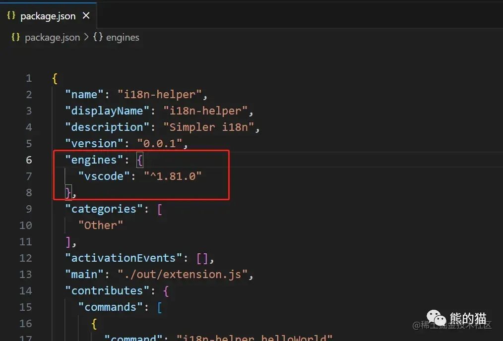 从小白到大白 — 如何开发 VSCode 插件_vscode插件开发-CSDN博客