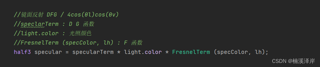 Unity中Shader的BRDF解析（三）_any(speccolor)-CSDN博客