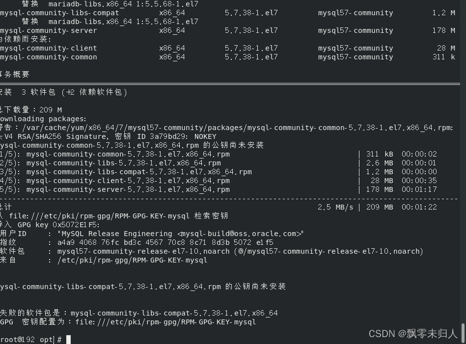 centos7安装mysql_yum module -y disable mysql-CSDN博客