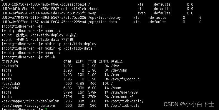 新增磁盘创建LVM逻辑卷？速来_new disk create lvm-CSDN博客