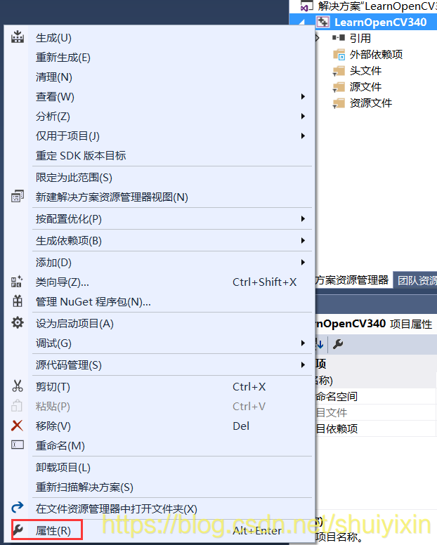 【opencv4.3.0教程】01之opencv介绍与配置（win10+VS2015+OpenCV4.3.0）_opencv4.3 教程-CSDN博客