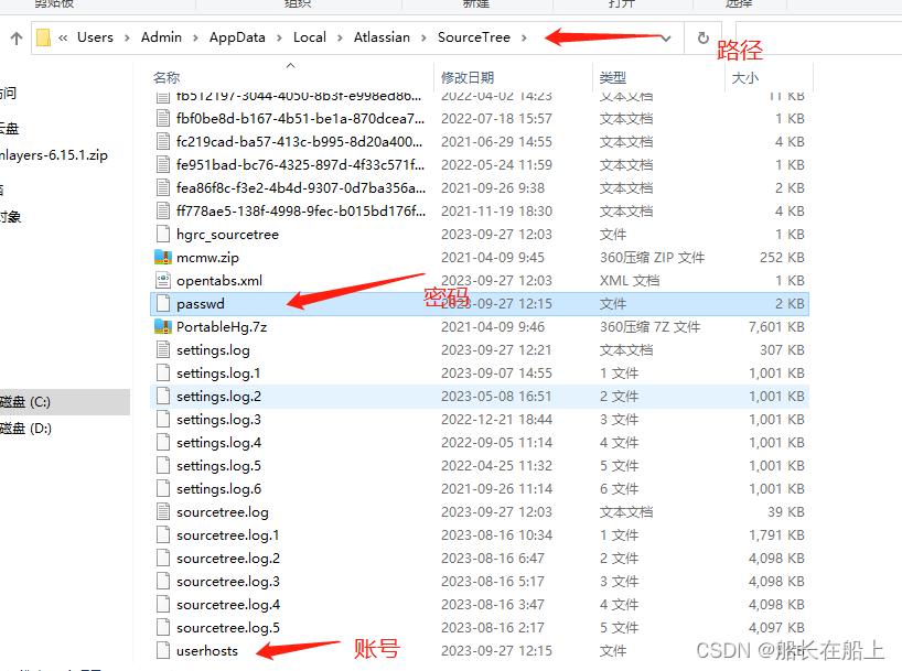SourceTree 账号或者密码输入错误 Incorrect username or password ( access token )解决办法_soursetree incorrect ...