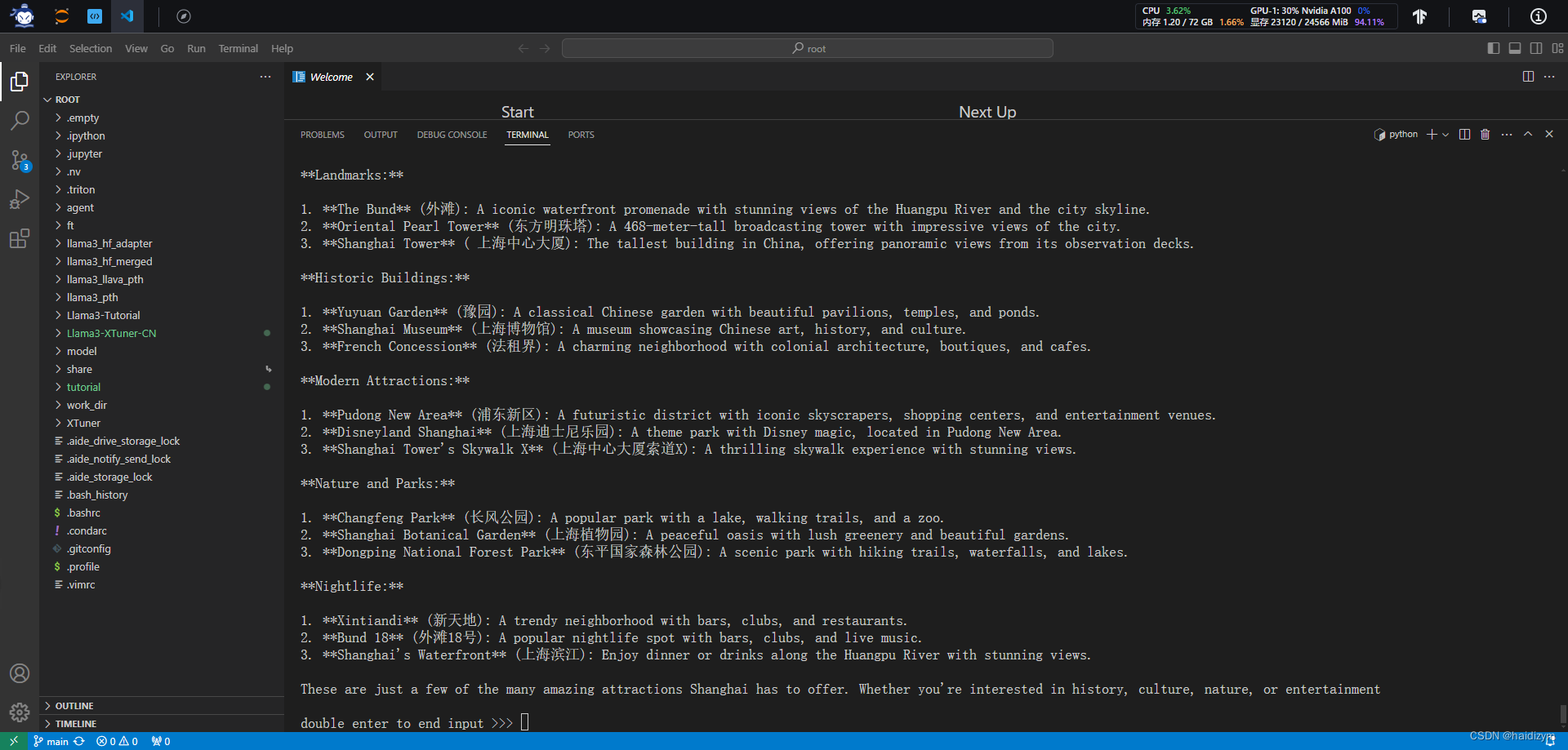 五一超级课堂---Llama3-Tutorial（Llama 3 超级课堂）---第四节Llama 3 高效部署实践（LMDeploy 版）-CSDN博客