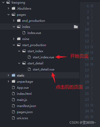 Uni App点击事件的实现（点击信息，实现页面跳转）uniapp实现点击按钮跳转页面 Csdn博客