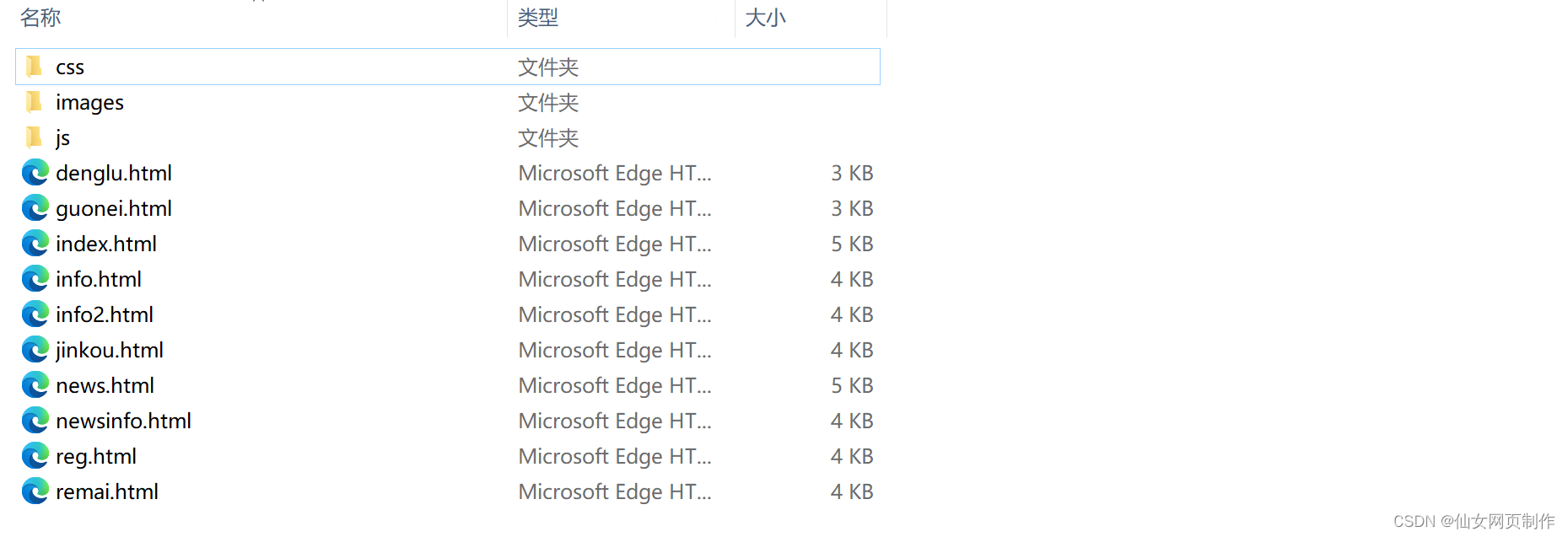 113. 大学生HTML5期末大作业 ―【Bootstrap潮牌服装店响应式自适应网页】 Web前端网页制作 html5+css3+js_潮流穿搭网站bootstrap代码-CSDN博客