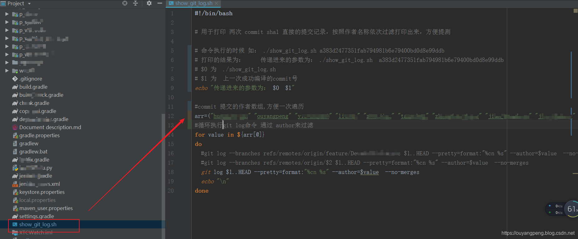 【Git学习】 如何通过git log命令来打印出在两个commit之间的所有不同的author提交的记录_--abbrev-commit-CSDN博客