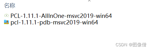 vs2019+pcl1.11.1库安装与环境配置教程_如何通过vcpkg安装pcl库-CSDN博客
