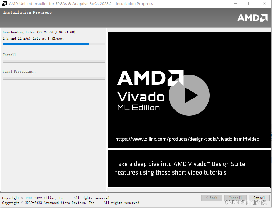 vivado 安装问题 authentication error download failed due to incomplete user-CSDN博客