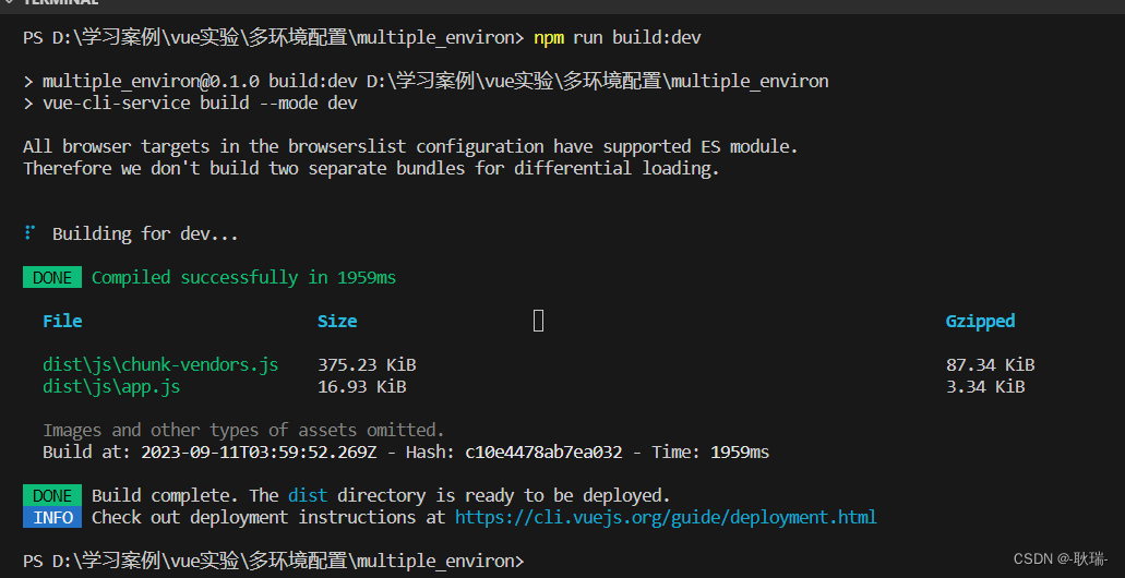 Vue2通过env进行多环境配置vue2 Env Csdn博客