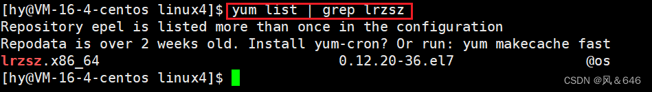 Linux环境基础开发工具使用_rz sodo rz-CSDN博客