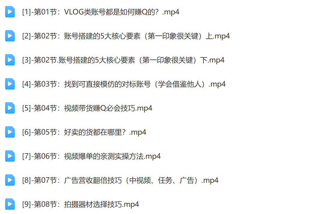 小白VLOG短视频训练营课程-CSDN博客