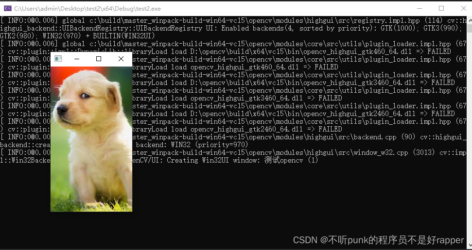 Visual Studio 2022 配置opencv_visual studio2022怎么配置opencv-CSDN博客