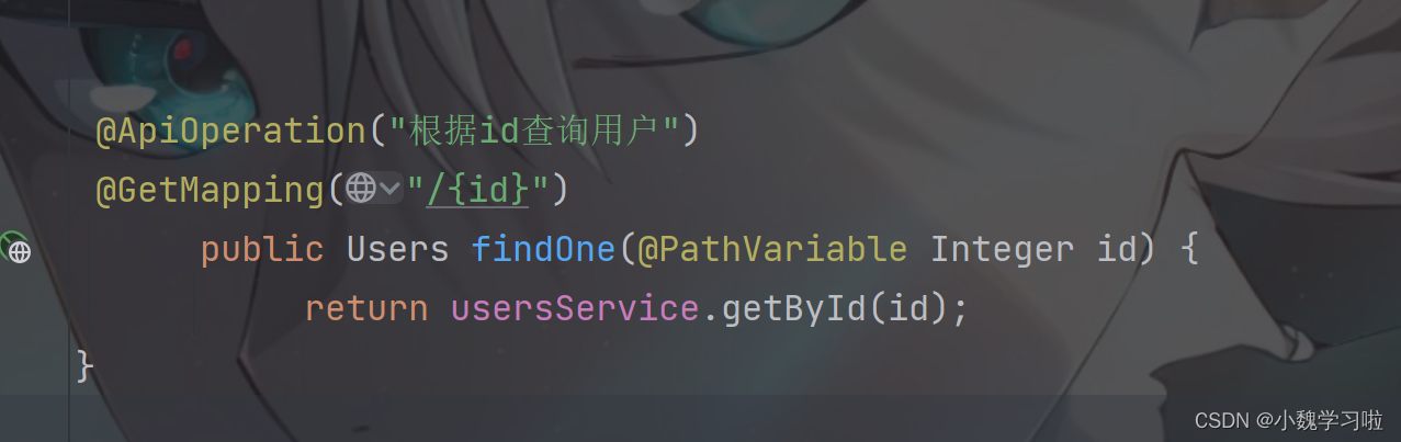 Mybatisplus快速实现增删改查含代码及接口测试工具测试数据mybatisplus生成增删改查代码 Csdn博客