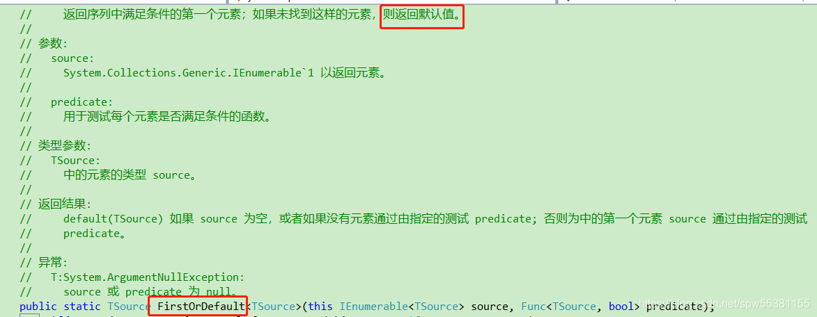 关于List「T」的Find,FirstOrDefault等类似方法返回值的空判断_c# list.find 返回值为空-CSDN博客