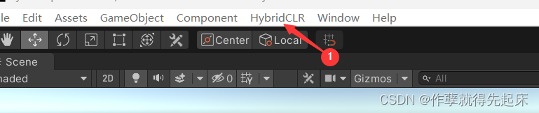 Unity 热更新基础HybridCLR：安装部署（HybridCLR手记二）_unity hybrid-CSDN博客