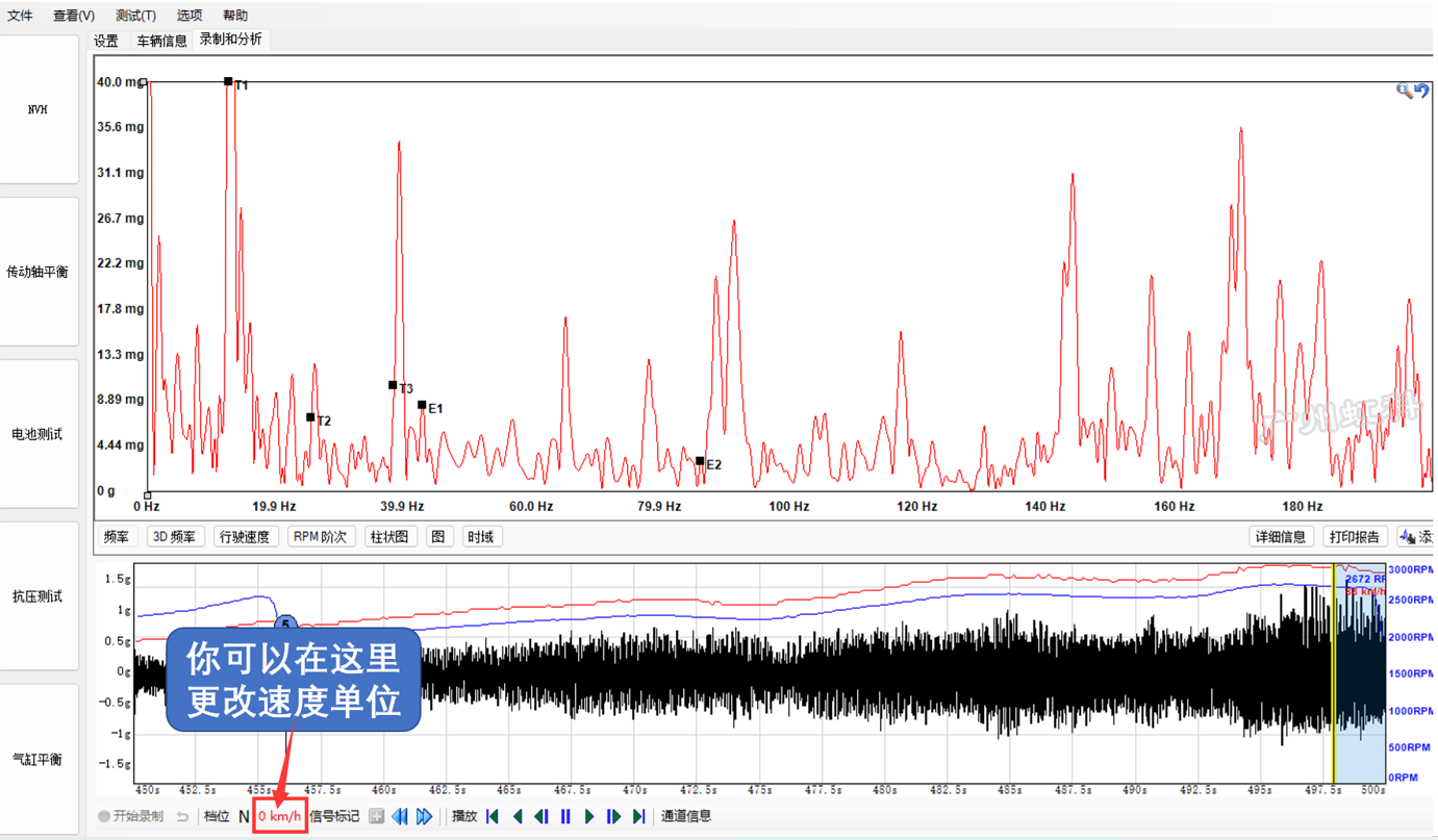 PicoDiagnostics (NVH设备软件)-NVH软件计算原理探究_nvh信号处理软件-CSDN博客