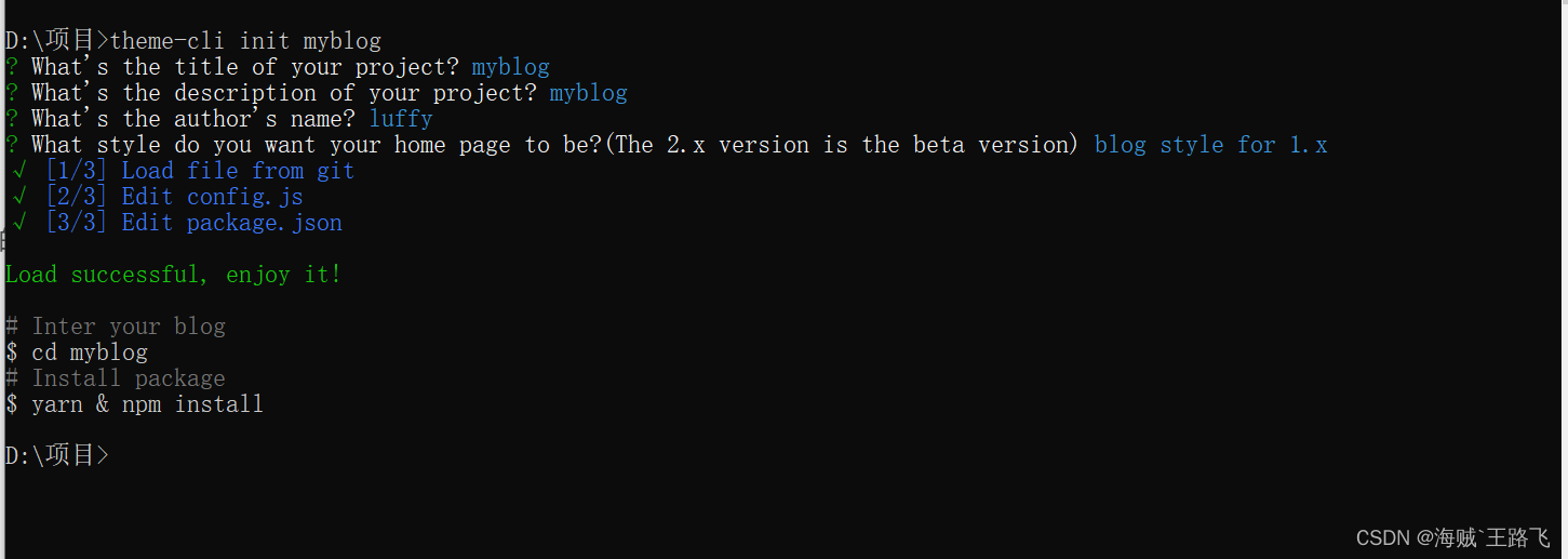 从零使用vuepress搭建个人博客部署.github.io_vuepress和github.io-CSDN博客
