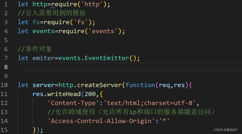 No ‘Access-Control-Allow-Origin‘ header is present on the requested resource._腾讯云'access-control ...