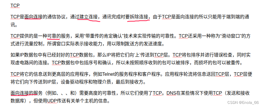 go udp服务端_net.listenpacket-CSDN博客