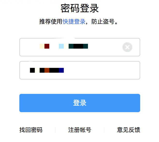 用yolov5+playwright过滑动验证码_《用机器/深度学习过爬虫验证码》-CSDN专栏