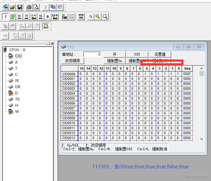 C#上位机与欧姆龙PLC的通信06---- HostLink协议(FINS版)_c# hostlink 通讯-CSDN博客