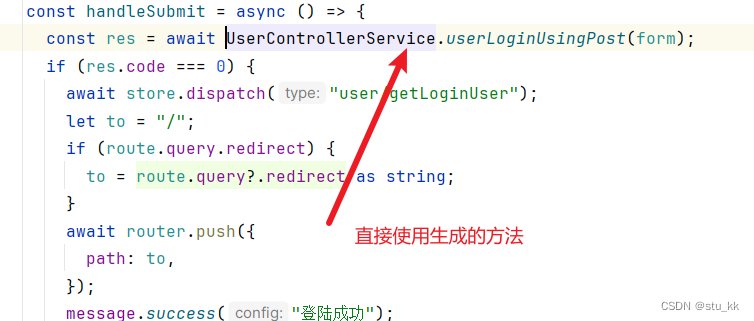 前后端联调神器《OpenAPI-Codegen》_openapi-typescript-codegen-CSDN博客