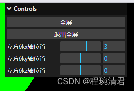 Threejs自带的gui管理工具_threejs gui-CSDN博客