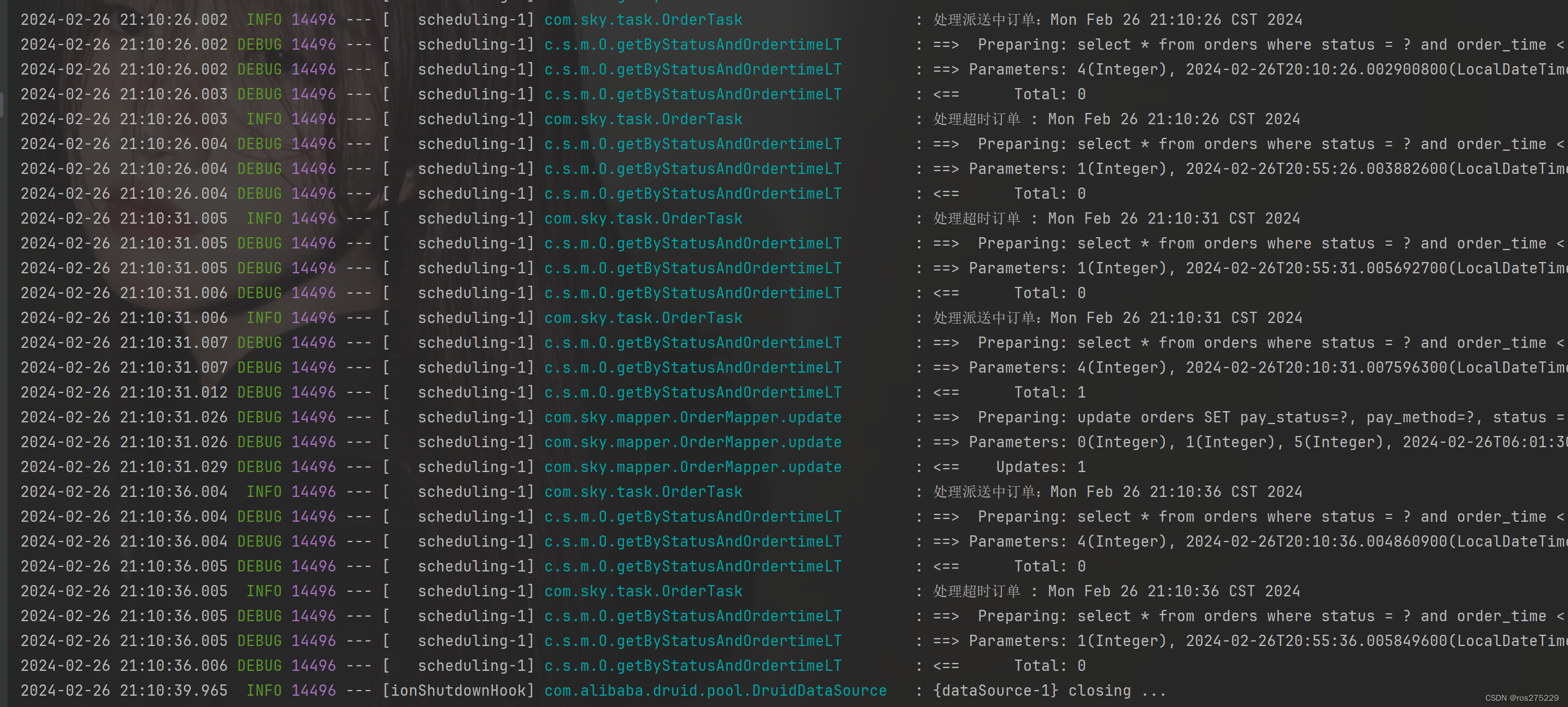 苍穹外卖 -- day10- Spring Task- 订单状态定时处理- WebSocket- 来单提醒- 客户催单_spring实现订单通知-CSDN博客