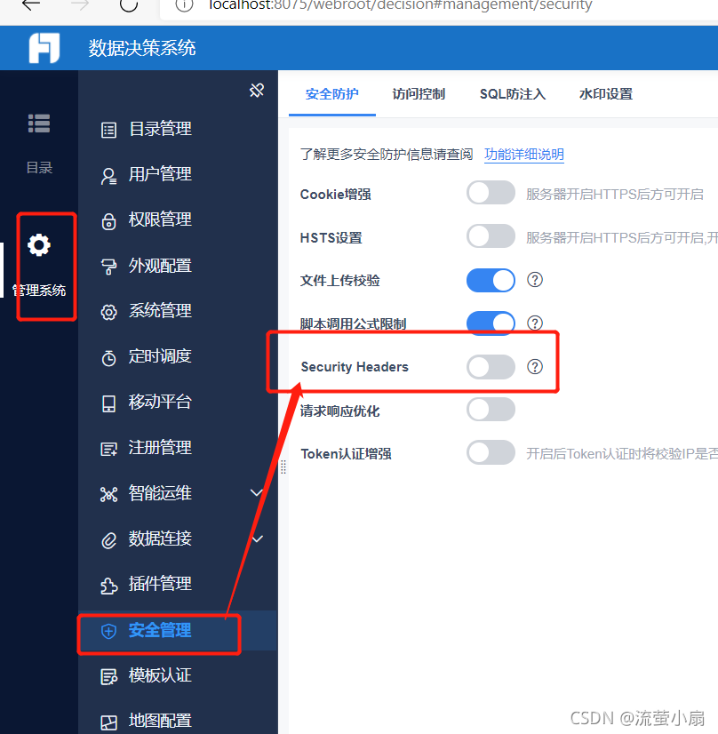 2 VUE实战 iframe嵌入帆软报表FineReport_finereport iframe-CSDN博客