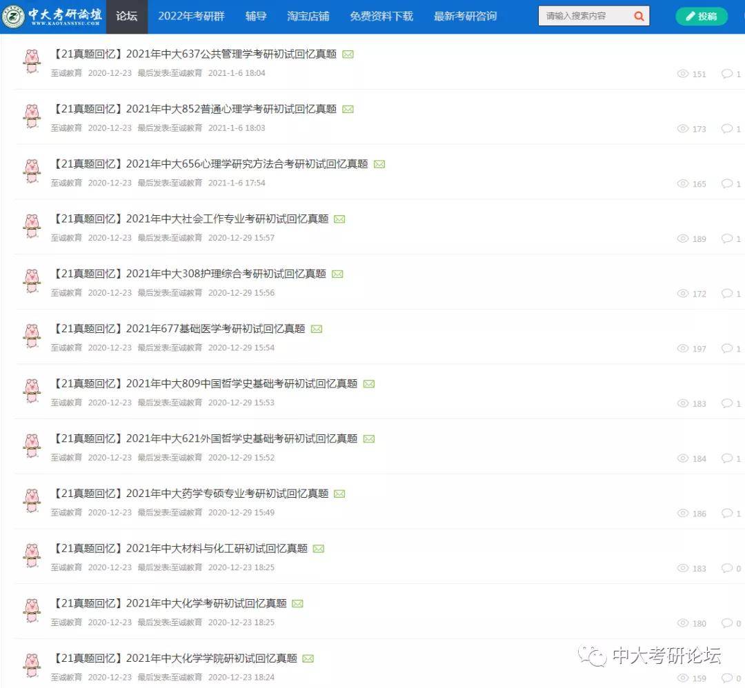 java工程师怎么找兼职,快来看鸭~_java_aifans_bert-腾讯云开发者社区