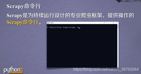 python：爬虫：request库和Scrapy框架比较_python scrapy 和 pyquery-CSDN博客