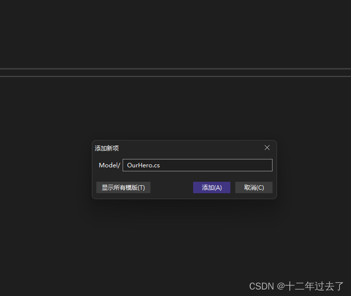 使用 Aspnet Core 8 实现简单的web Api Crud操作net8 Webapi增删改查 Csdn博客 5574