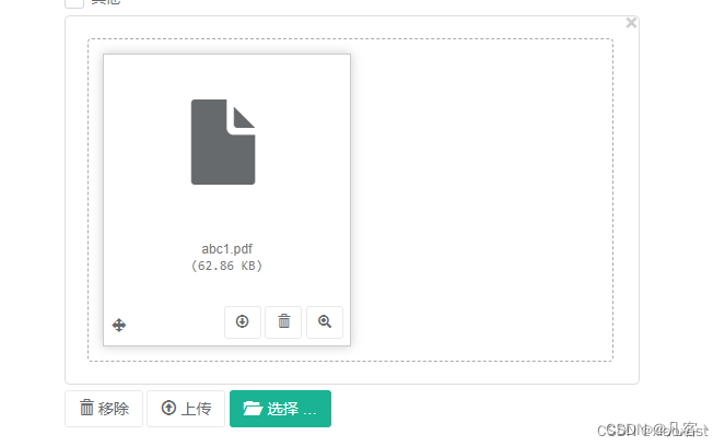 bootstrap-fileinput文件上传、回显使用详解_bootstrap fileinput编辑回显-CSDN博客