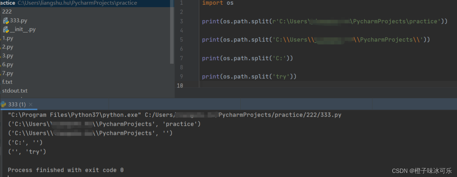 OS模块(包) - 1_python os包-CSDN博客