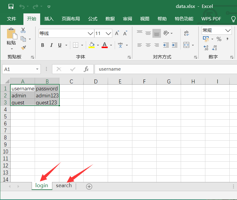 seldom之数据驱动_seldom练级数据库-CSDN博客