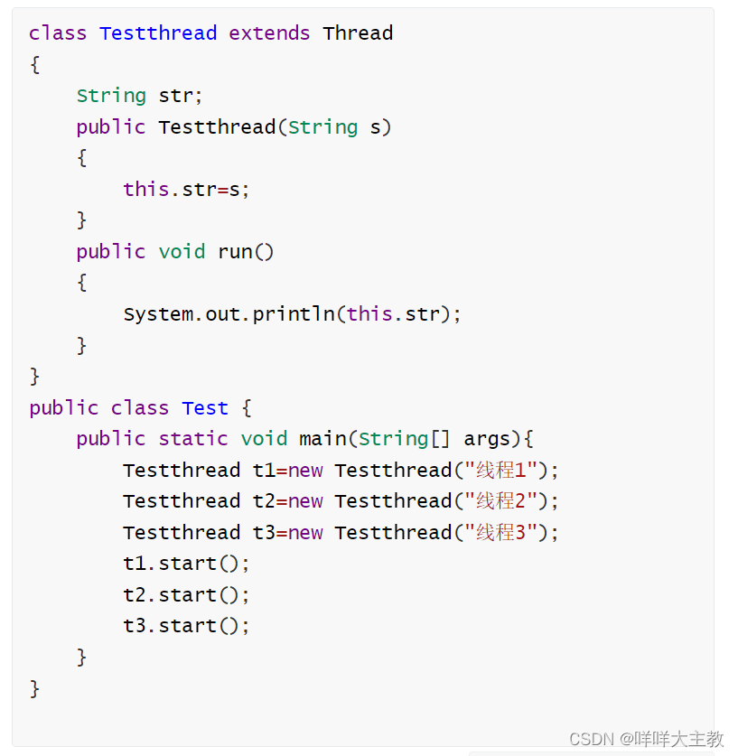 Java三种方法创建多线程详解 Csdn博客 