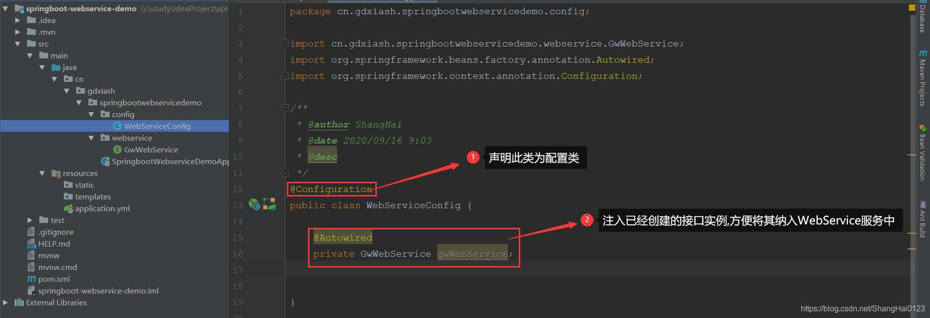 SpringBoot整合CXF,实现WebService对外接口服务_springboot cxf webservice-CSDN博客