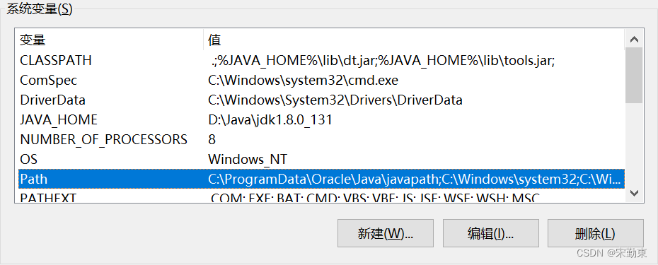 配置Java环境变量和Android环境变量_androidhome配置-CSDN博客